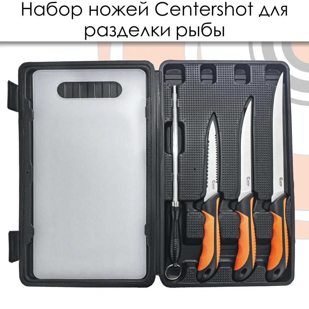 Набор ножей Centershot FKS31-06, для рыбы, сталь, в пластиковом кейсе