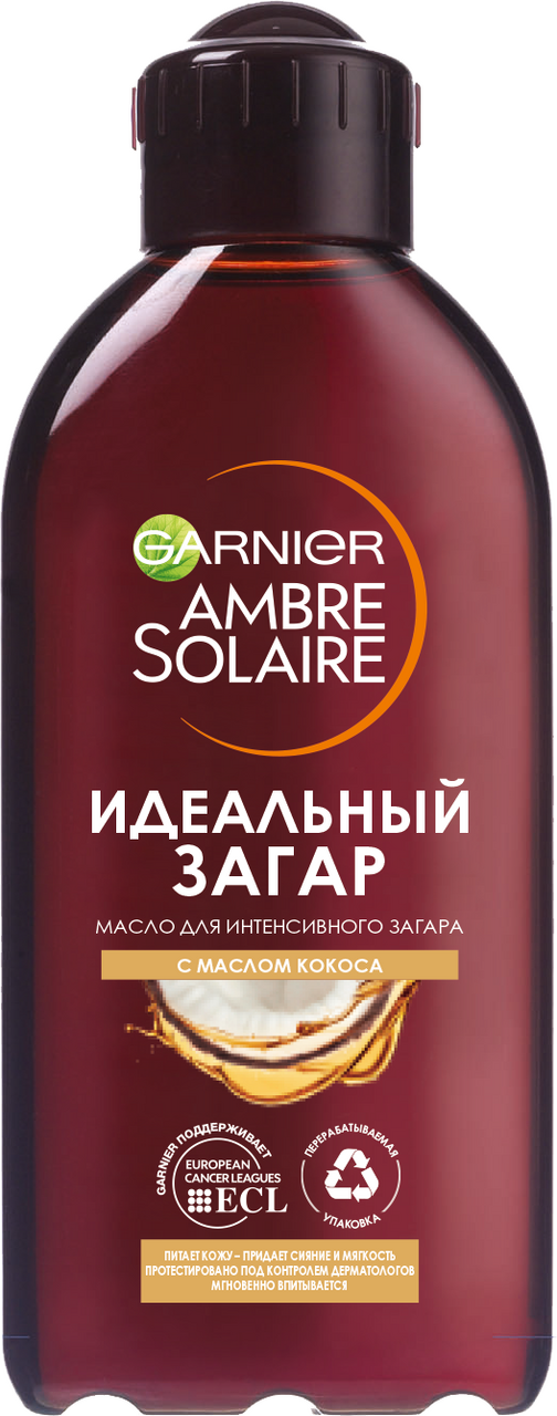 Масло для интенсивного загара GARNIER Ambre Solaire с ароматом кокоса, 200мл