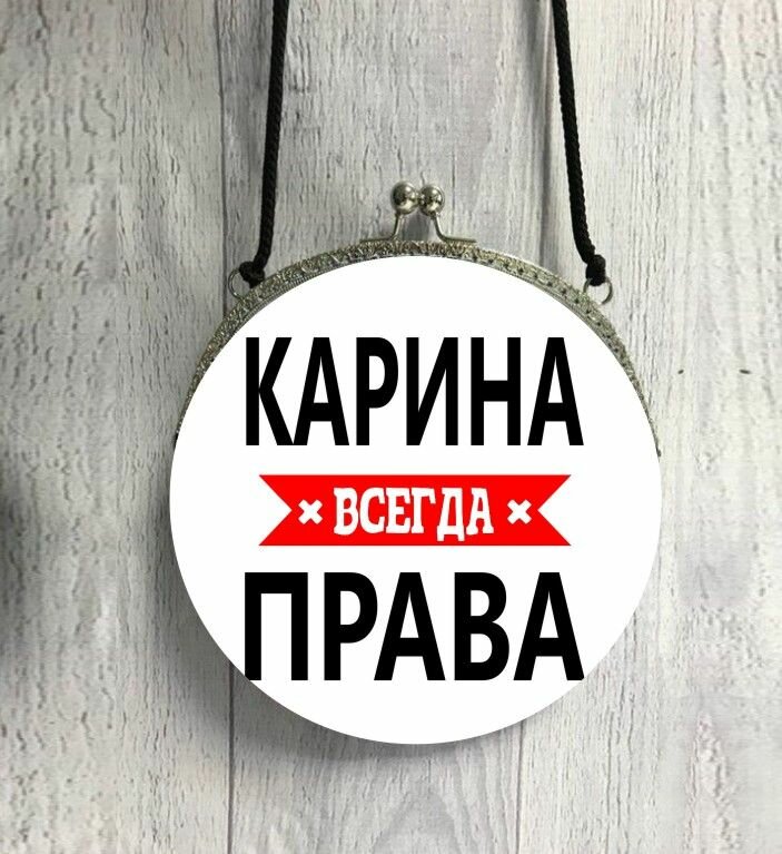 Сумка MIGOM