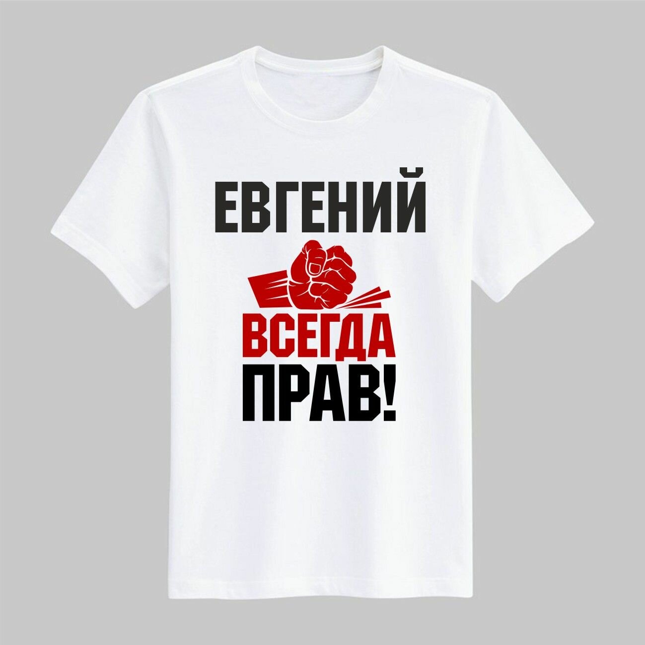 Джерси хоккейное Базовая коллекция