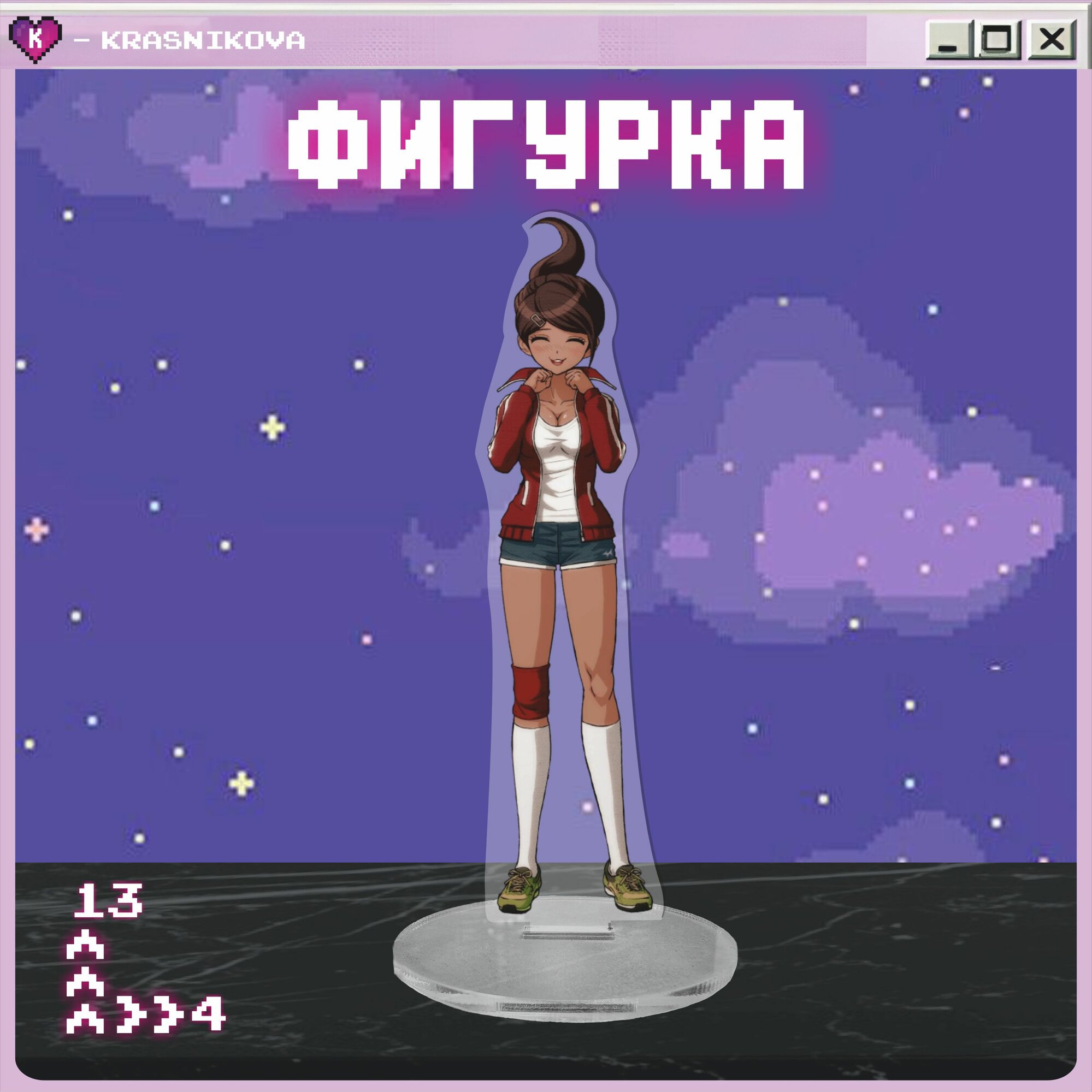 Акриловая фигурка / Данганронпа Аой Асахина