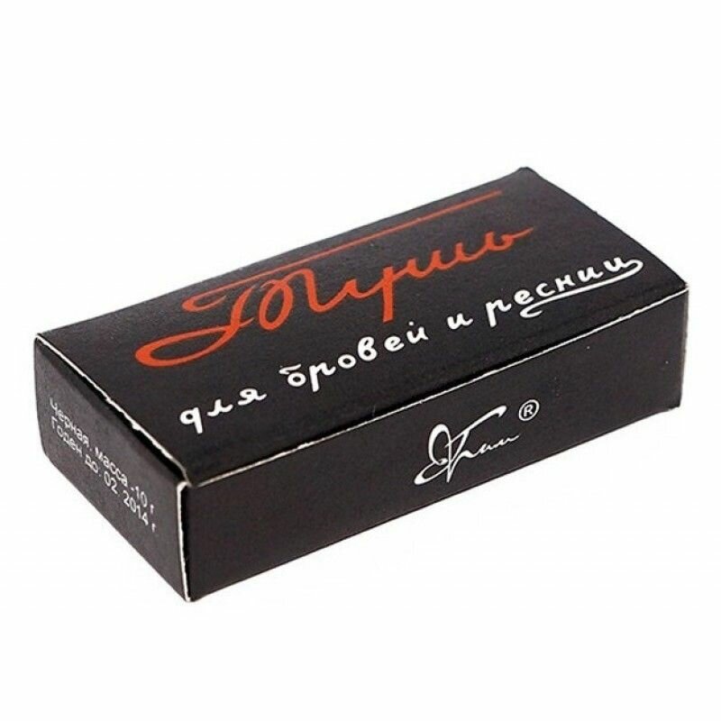 Грим Тушь для ресниц черная, 10 г