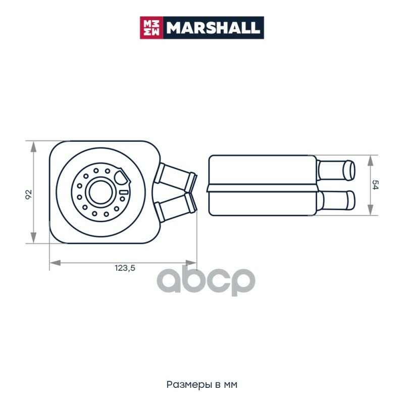 Радиатор Масляный Audi A4 (B5-B7) 94-, Skoda Fabia I 99- / Octavia I (A4) 96-, Vw Crafter I 06- () MARSHALL арт. M4991091