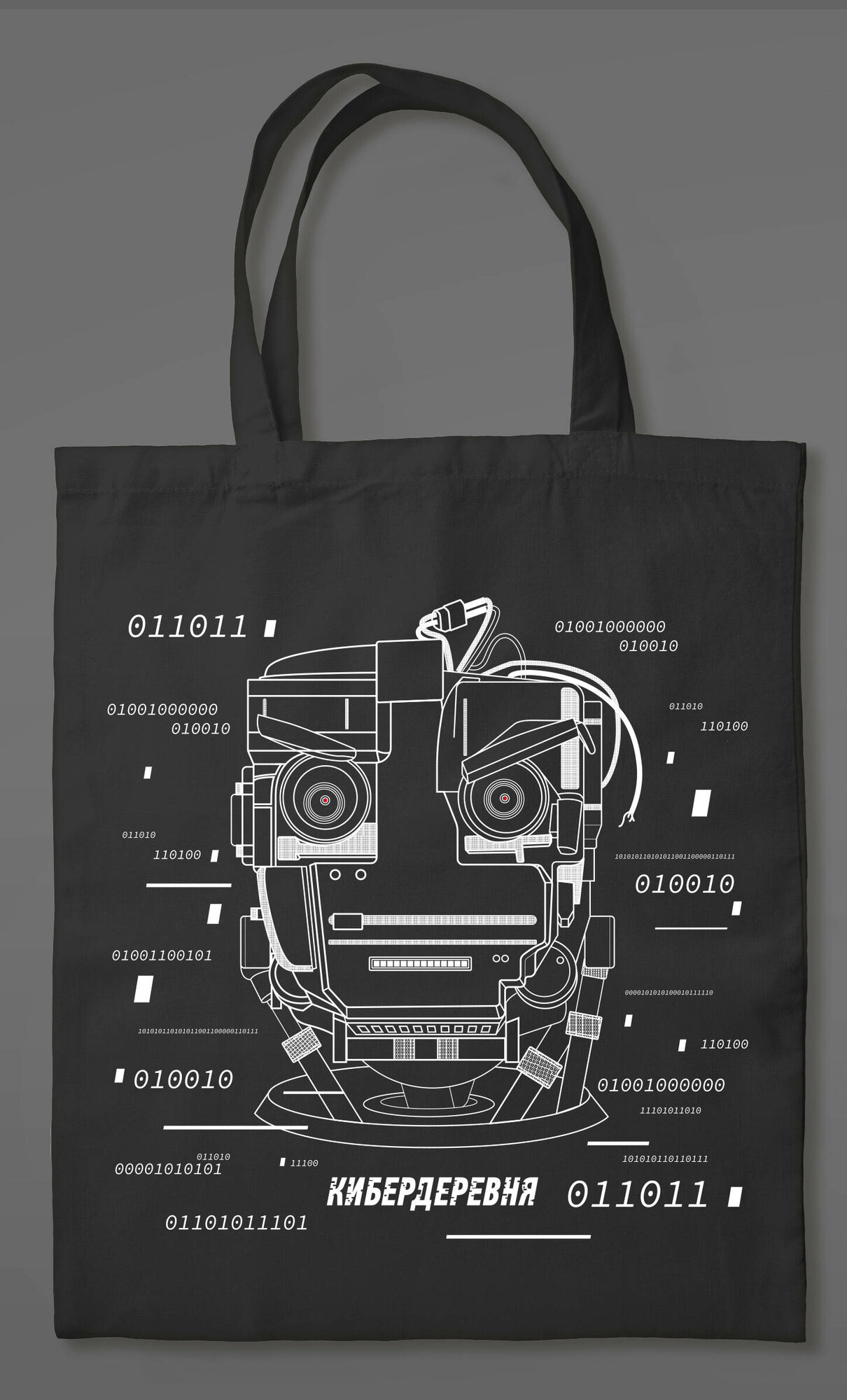 Сумка шоппер ЭКСМО