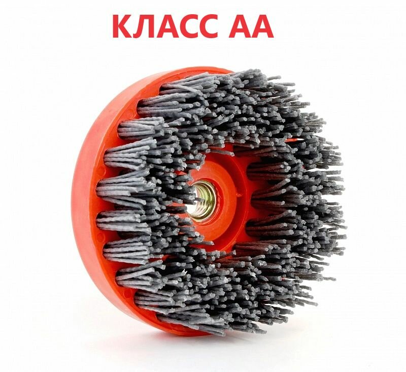 Щетка для обработки под "Антику" D110mm посадка М-14 №320 класс АА