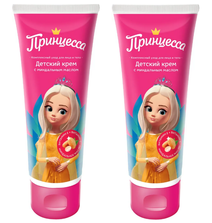 Крем детский, Принцесса, с миндальным маслом, 75 мл, 2 шт