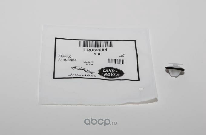 Декоративный зажим 8x0.8 - 1.2 land rover lr 032984