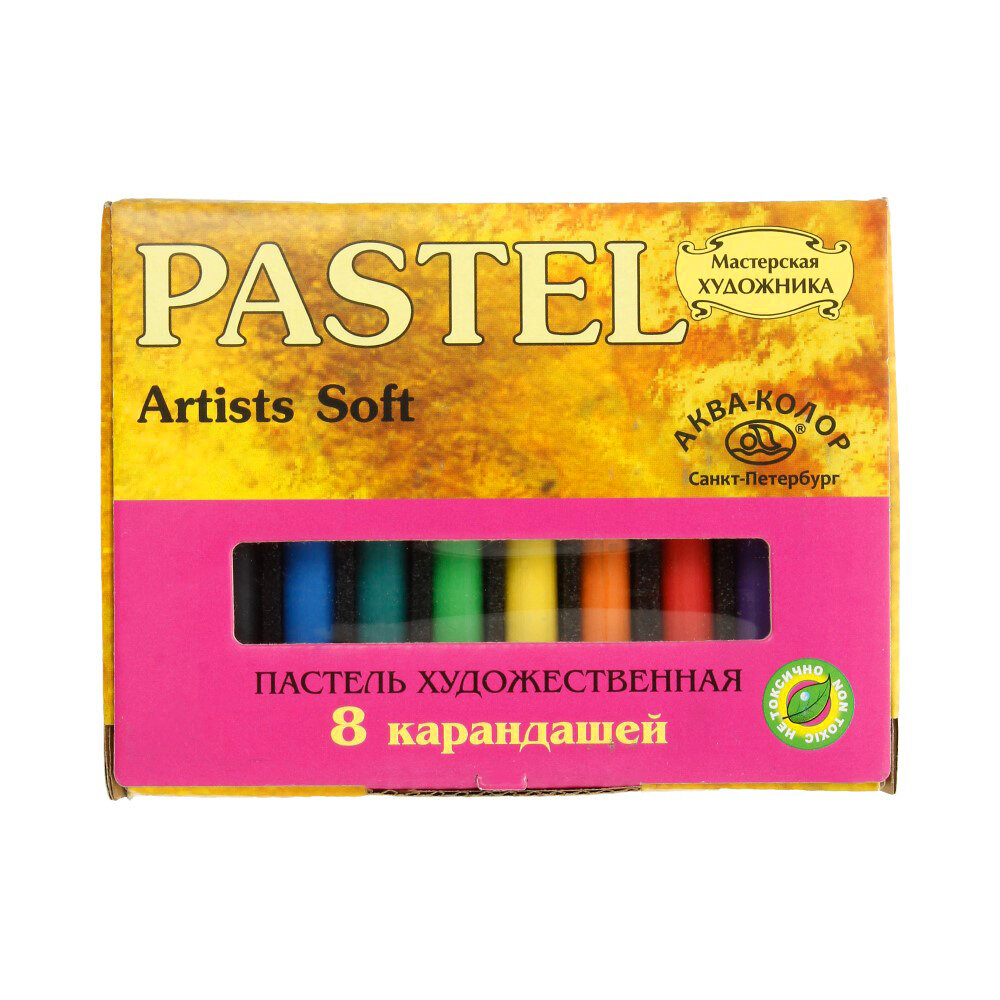Аква-колор' Пастель 8 цв. Набор водорастворимых красок для акварели и рисунков цвет К2513 Набор № 13