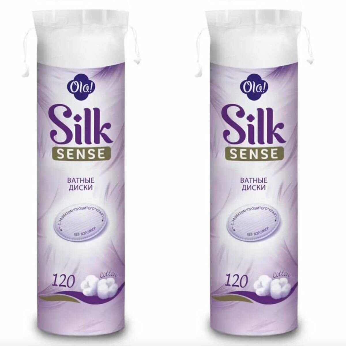 Ola! Ватные диски Silk Sense, 120 шт, 2 уп