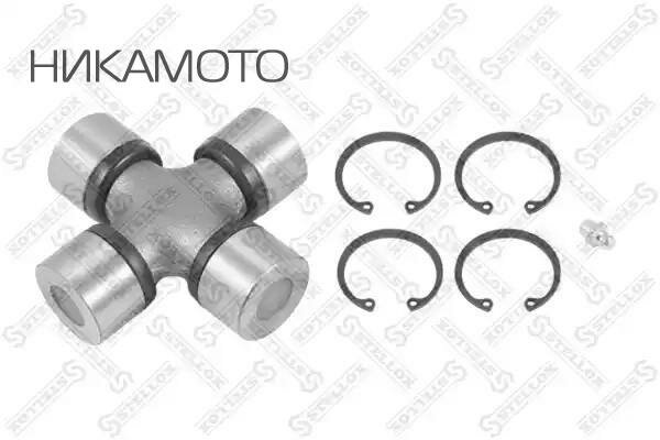 STELLOX 8467358SX крестовина кардана! 38x110.5 \ MAN LE 8-10. xxx