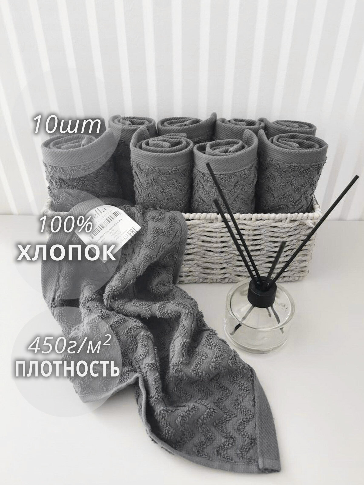 Махровые полотенца Odella, кухонные, хлопок 100%, 30x30 см, 10 штук