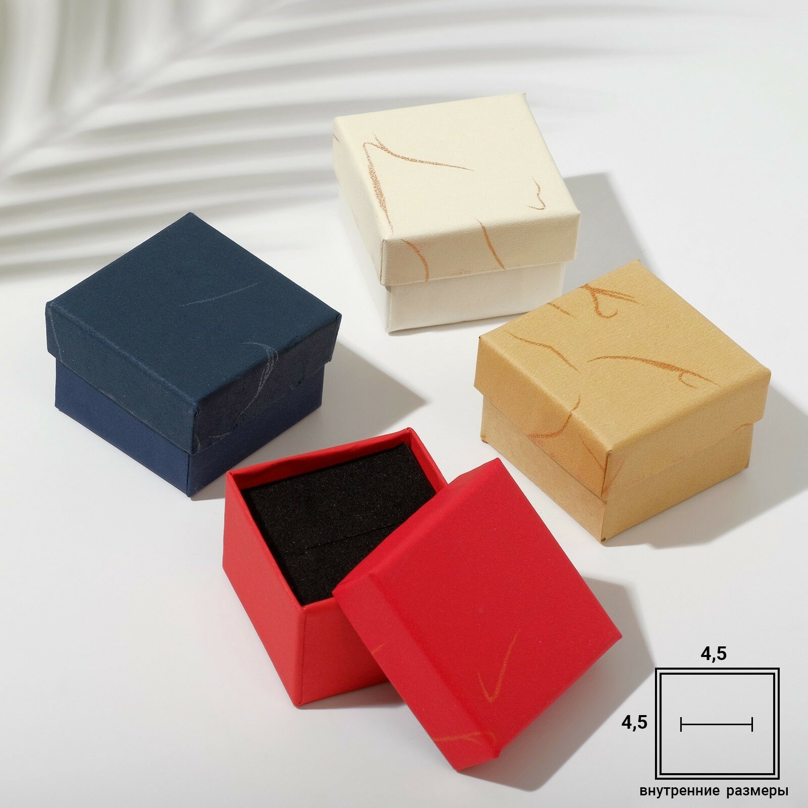Коробочка подарочная под кольцо/серьги «Линии», 5×5, микс, вставка чёрная
