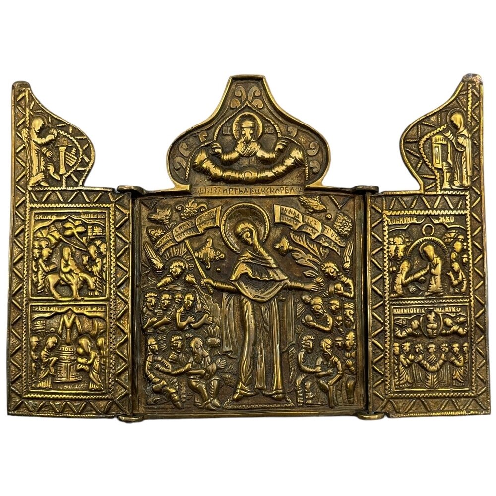 Складень "Всех скорбящих радость" латунь, 1850-1870 гг. Российская империя
