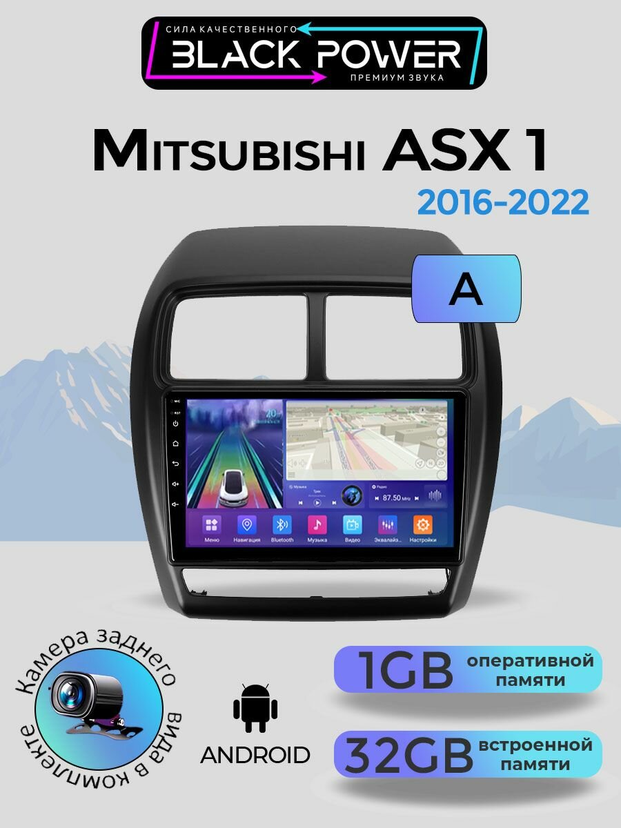 Магнитола Mitsubishi ASX 1 2016-2022 1/32Gb, Bluetooth, FM/AM, GPS