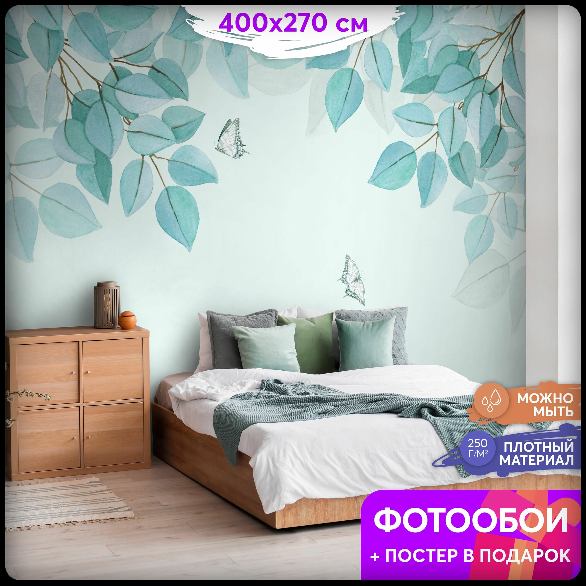 Фотообои 3D флизелиновые виниловые 400х270 на стену для декора, для интерьера