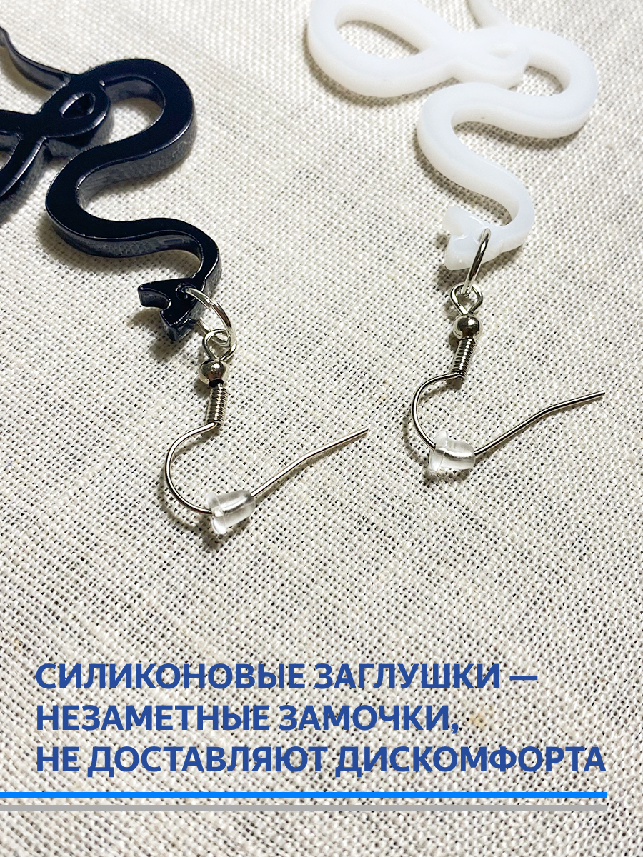Комплект серег Свежий ветер, черный/белый — фото 1