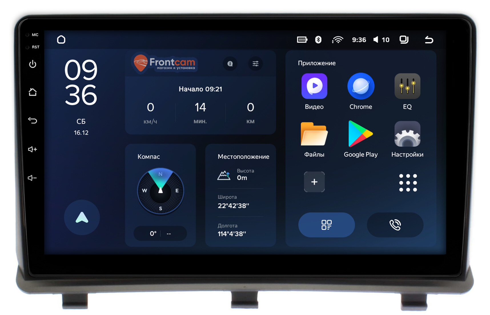 Штатная магнитола Teyes CC3L WIFI 2/32 9" RM-9-018 Opel Antara 2006-2017 Android 8.1 (DSP, IPS, AHD)