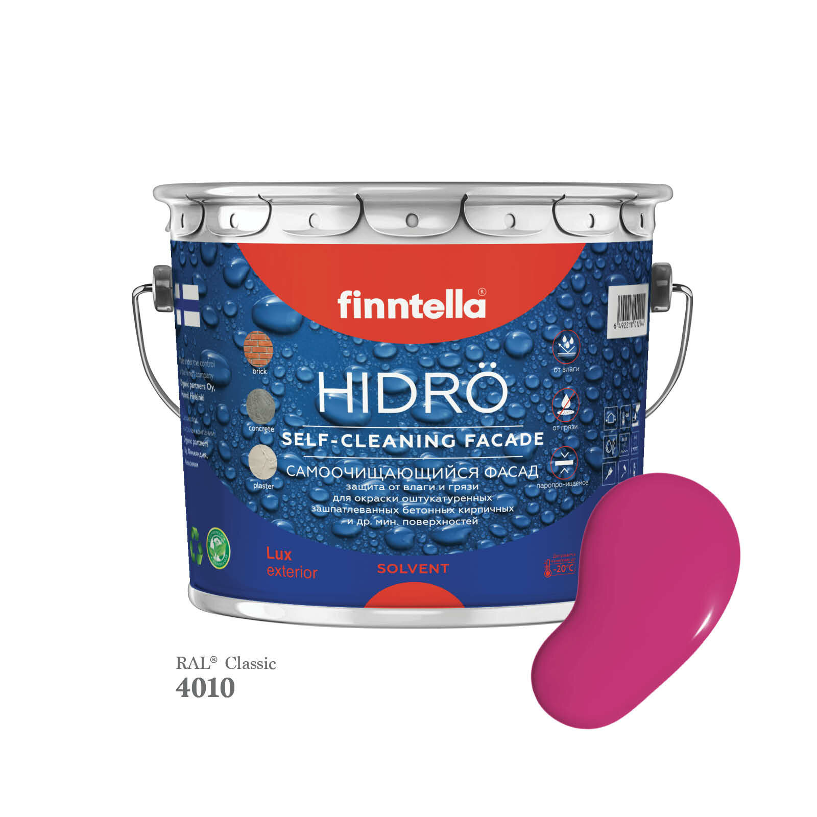 Краска фасадная для наружных работ HIDRO с эффектом лотоса, цвет RAL4010 Телемагента (Telemagenta), 2,7л