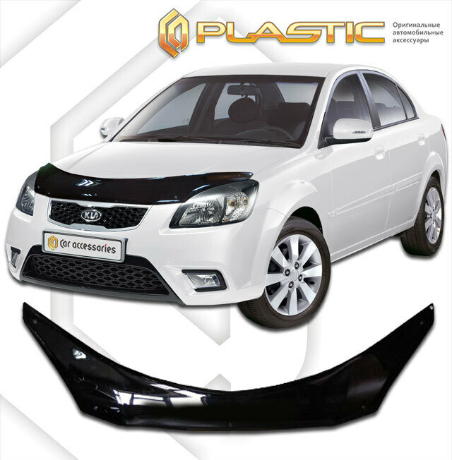 Дефлектор капота Kia Rio хетчбэк JB 2005-2011 Classic черный exclusive