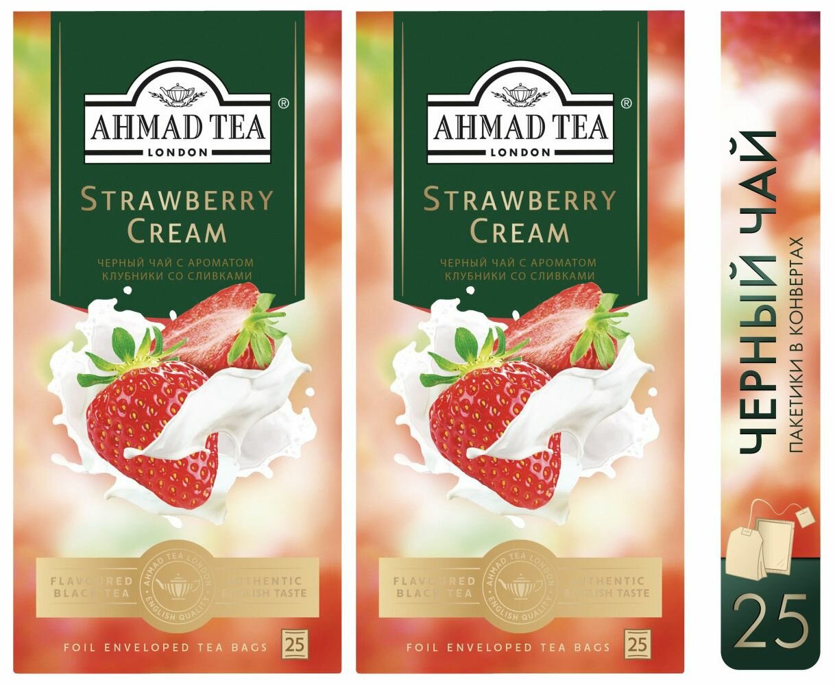 Чай черный Ahmad Tea "Strawberry Cream", 2шт по 25пакетиков. Клубника со сливками