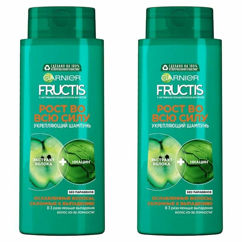 Garnier Шампунь для волос, Fructis, Рост во всю силу, 700 мл, 2 шт.