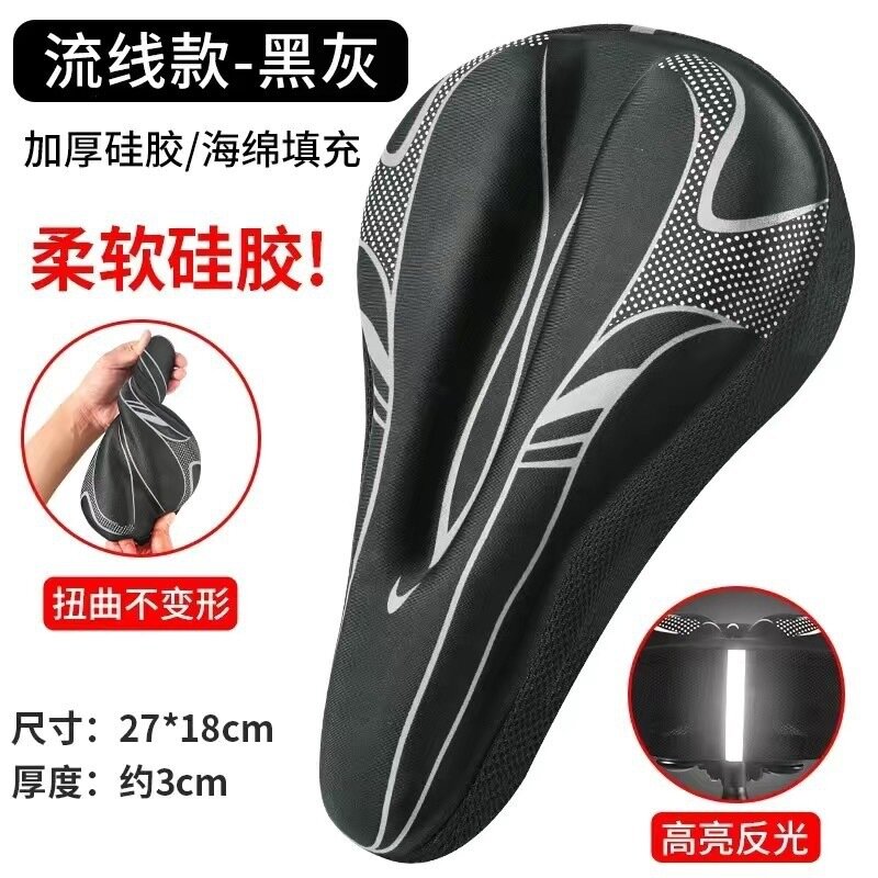 Горячая распродажаЧехол для велосипедного сиденья, утолщенный, супер мягкий, удобный чехол для горного велосипеда, силиконовый чехол для шоссейного велосипеда, универсальный чехол для велосипедного сиденья