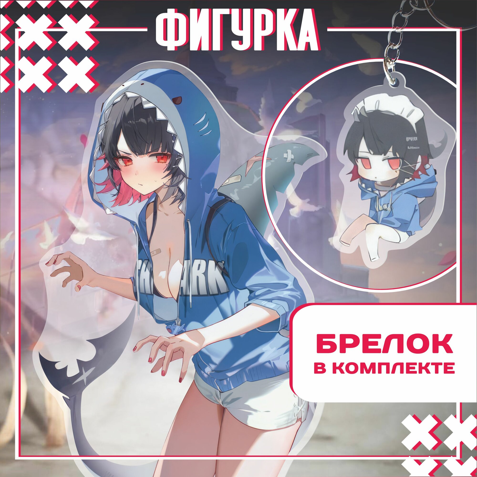 Брелок KRASNIKOVA