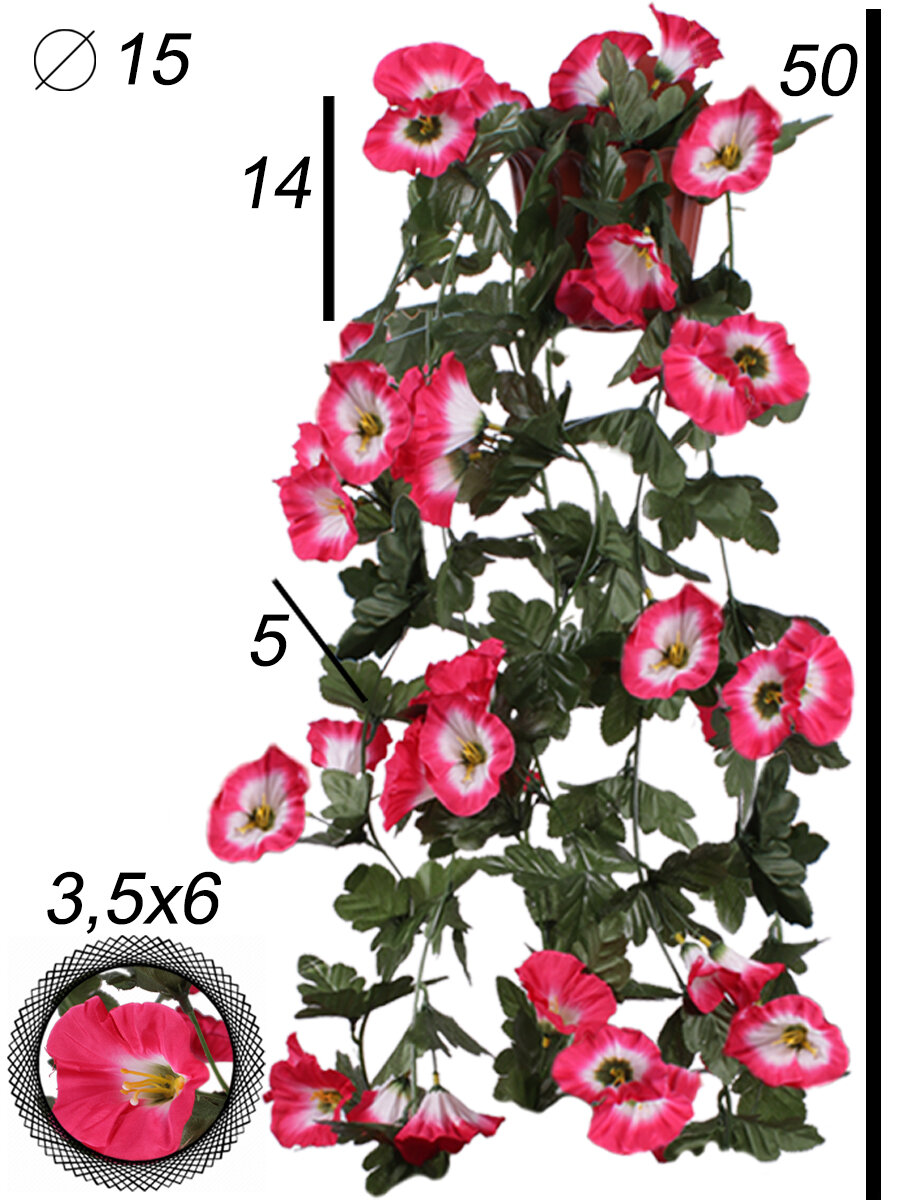 Искусственный Вьюн в настенном кашпо от бренда Holodilova