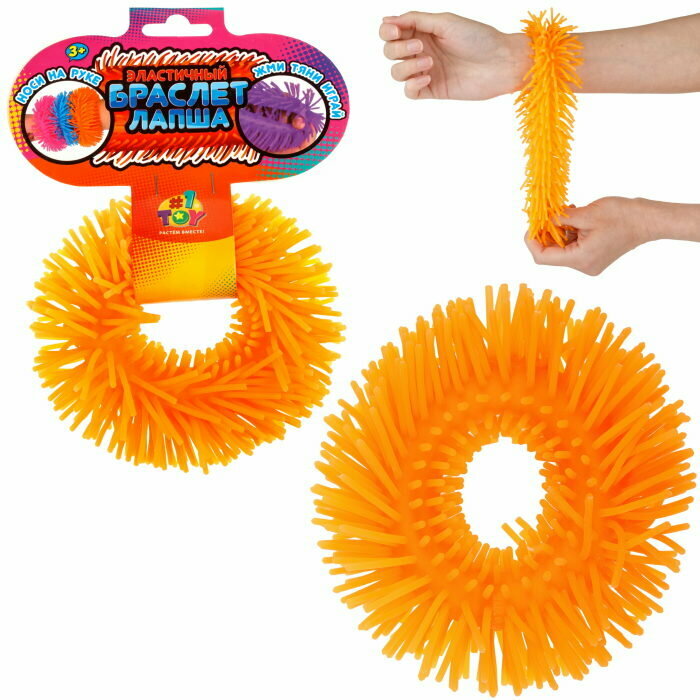 Эластичный браслет-антистресс 1TOY лапша, однотонный, оранжевый