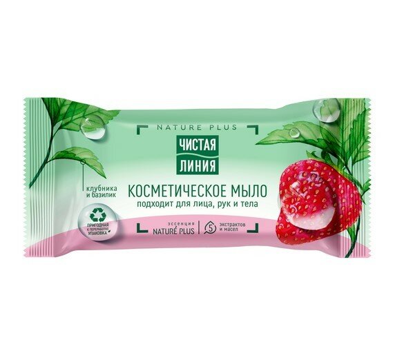 Набор из 3 штук Мыло косметическое Чистая линия Клубника 75г