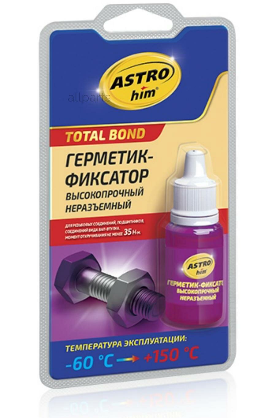 ASTROHIM AC9011 Герметик фиксатор высокопрочный неразъемный серия блистер мл ASTROhim AC9011 ASTROhim AC9011