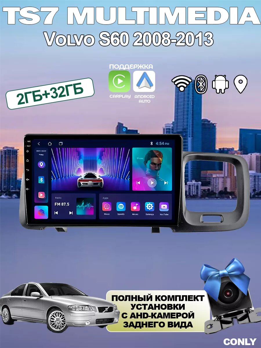 Андроид магнитола для Volvo S60 2008-2013 Bluetooth, FM/AM, GPS, Сенсорная