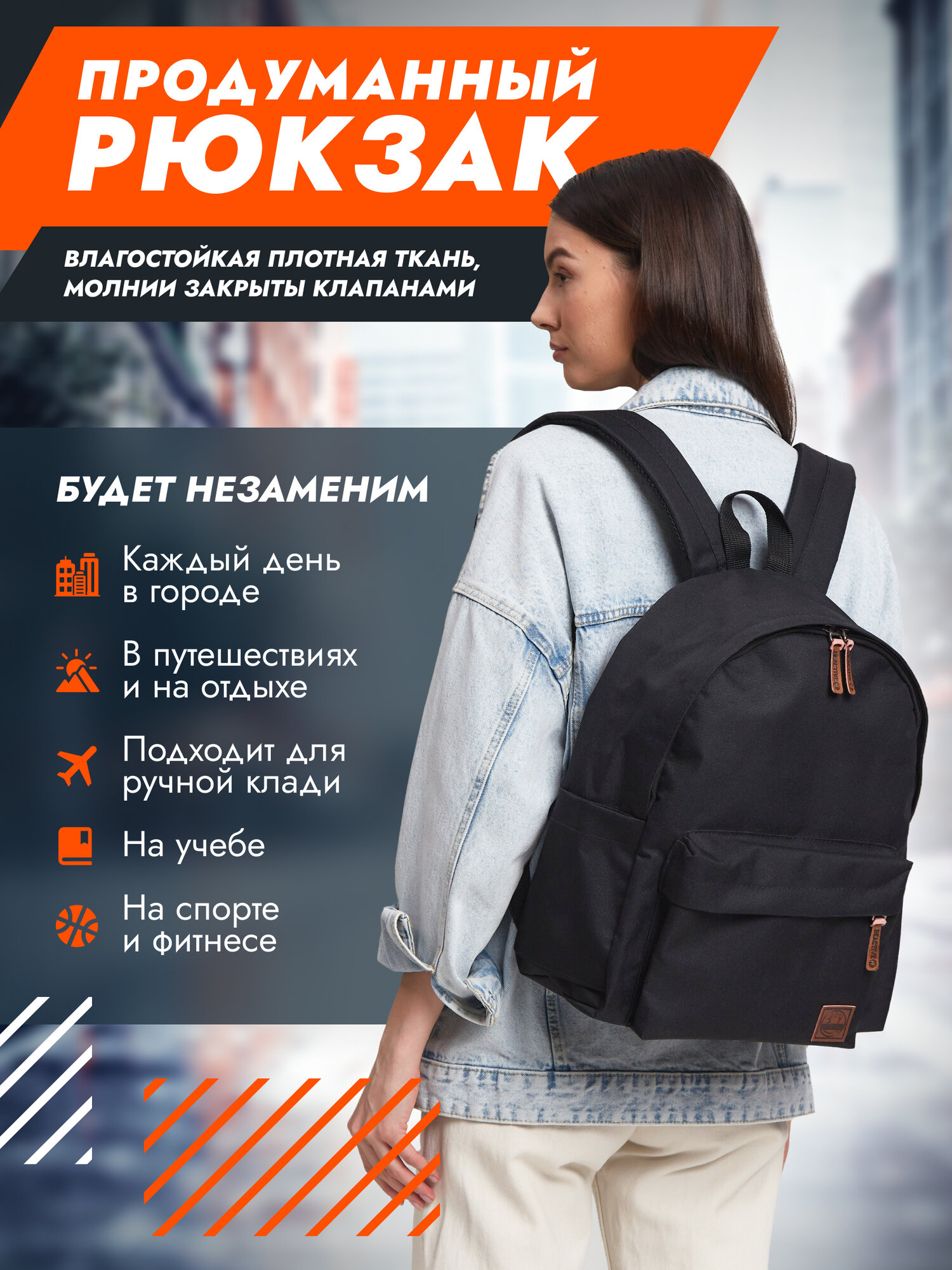 Рюкзак унисекс BeActive Perfect mono Черный