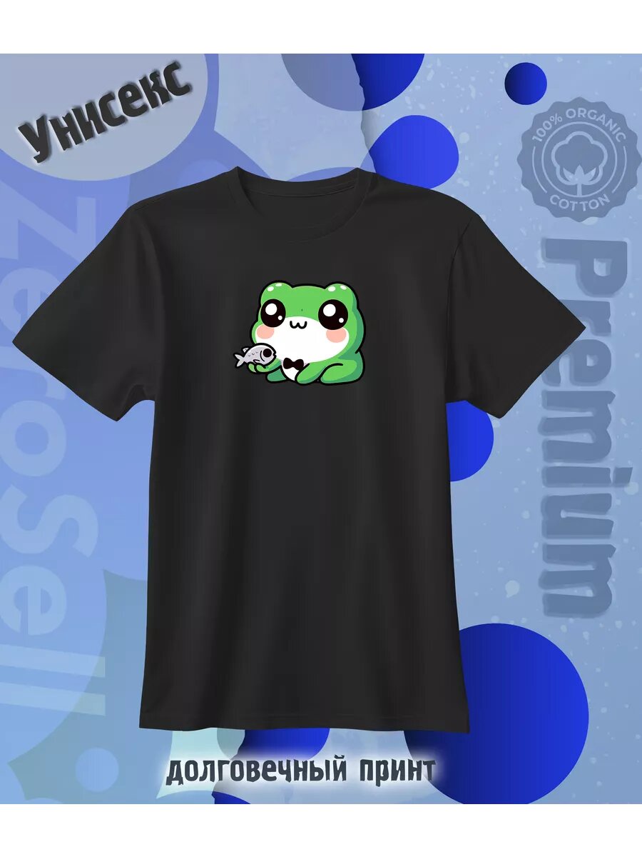 Футболка с принтом лягушка с рыбкой