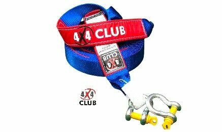 Динамическая рывковая стропа "4X4 CLUB" 4.5 т 5 м в комплекте со стальными шаклами