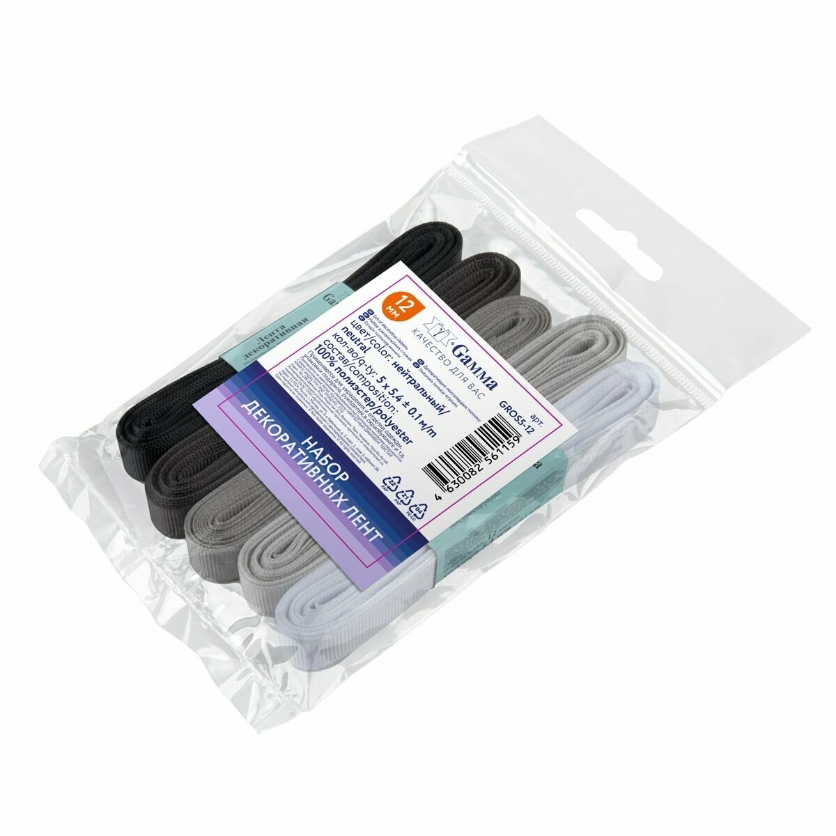 Набор репсовая лента 12 мм 5 шт 5.4 м "Gamma" GROS5-12 нейтральный