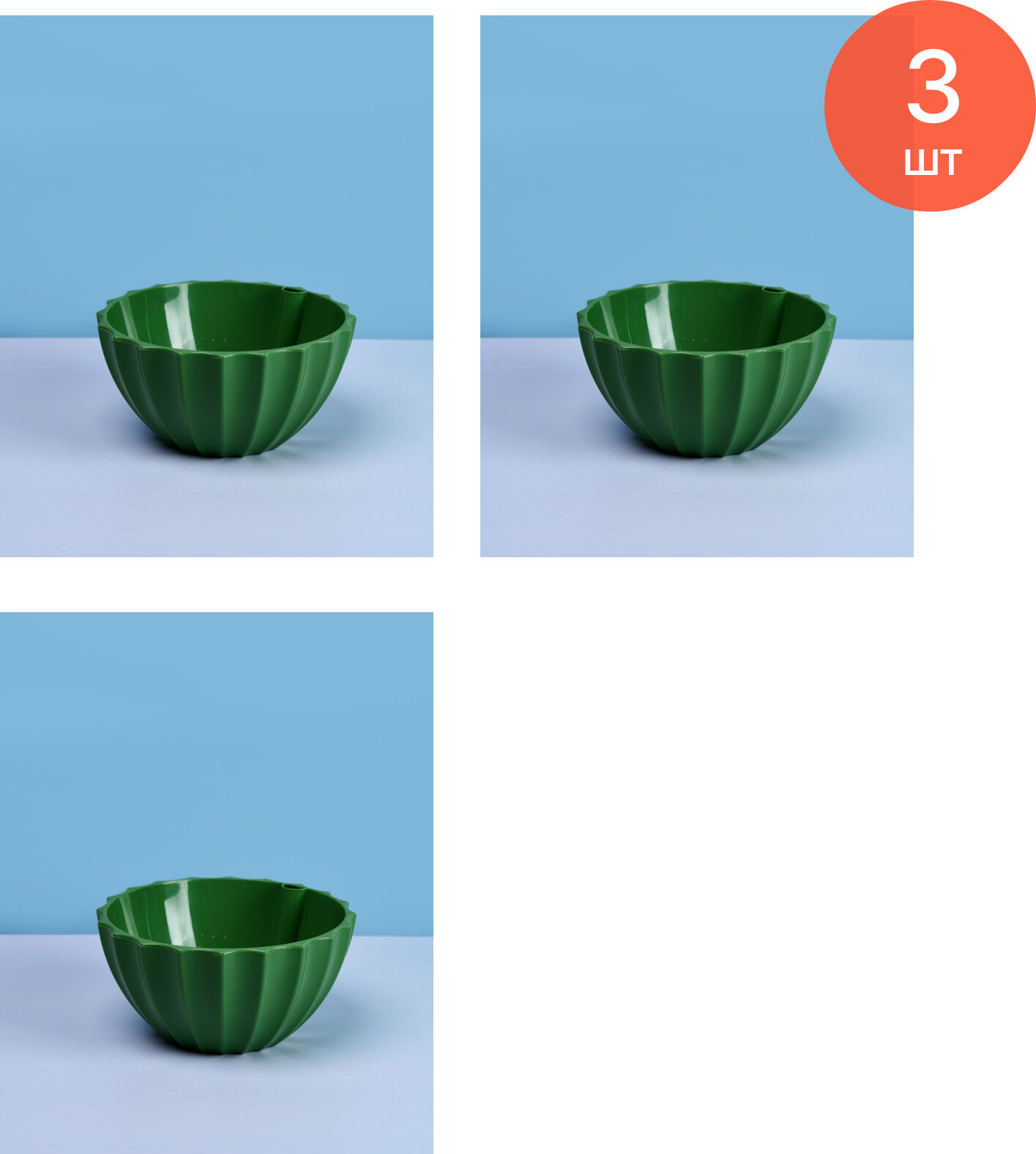 Кашпо для цветов Plast avenue / Пласт Авеню Ракушка со вставкой, пластиковое малахит, диаметр 22см объем 2.4л (комплект из 3 шт)