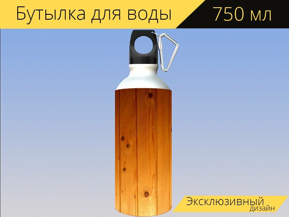Бутылка фляга для воды "Деревянные, дерево, древесина" 750 мл. с карабином и принтом