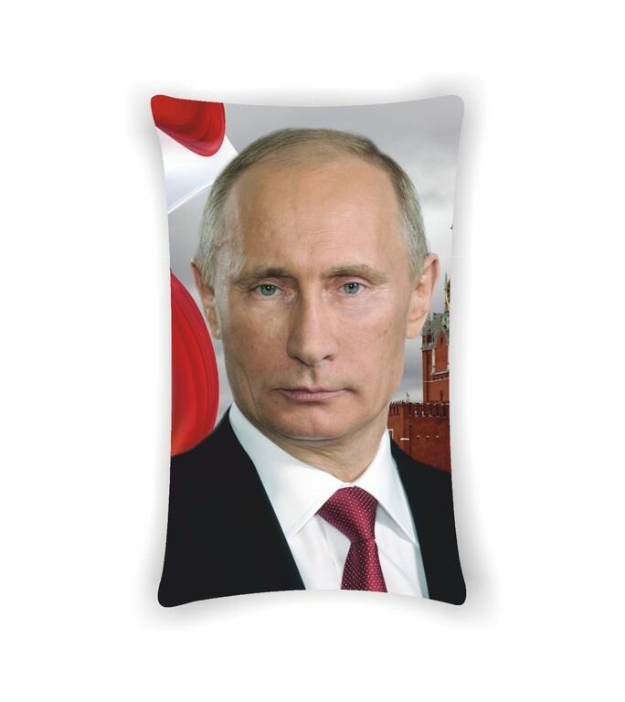 Подушка с Путиным №24, Картинка с двух сторон