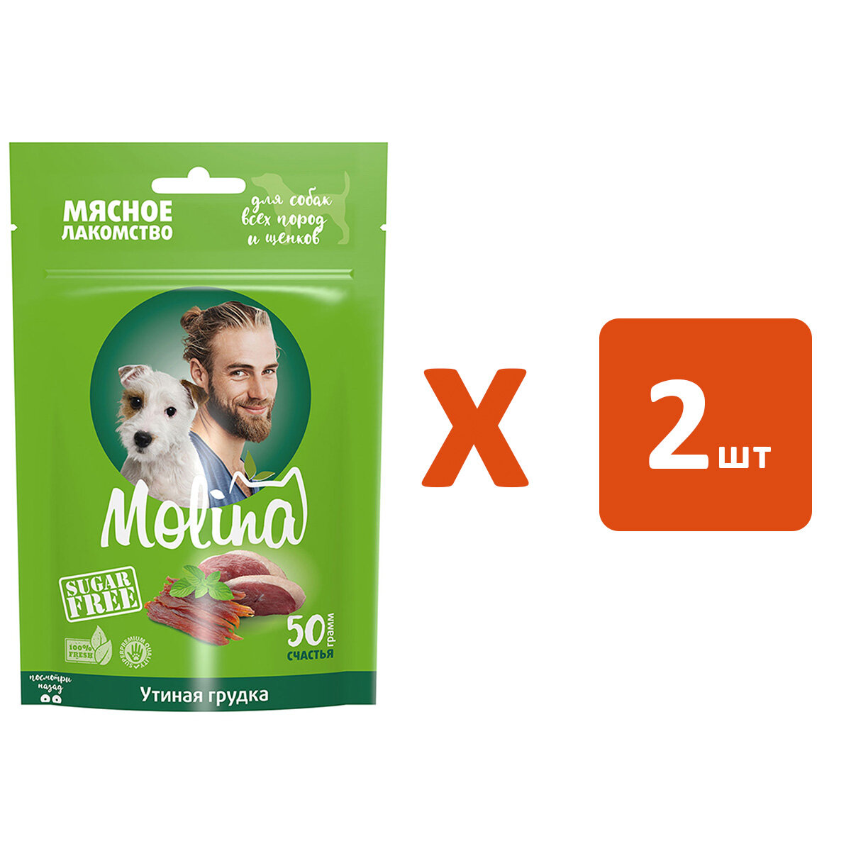 Лакомство MOLINA для собак и щенков всех пород утиная грудка (50 гр х 2 шт)
