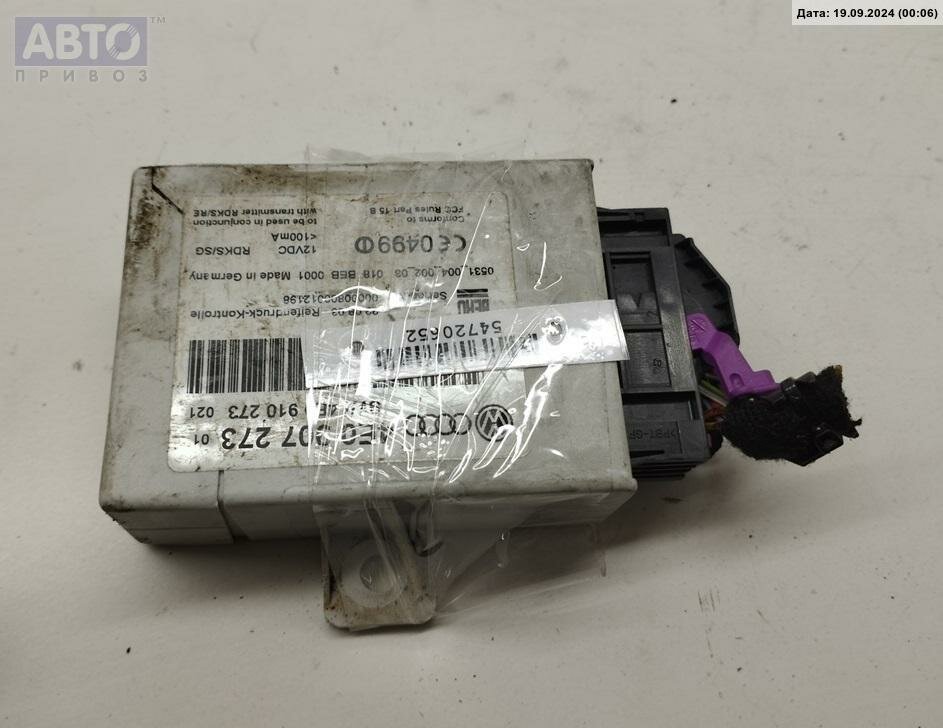 Блок управления Audi A8 D3 (2002-2010)