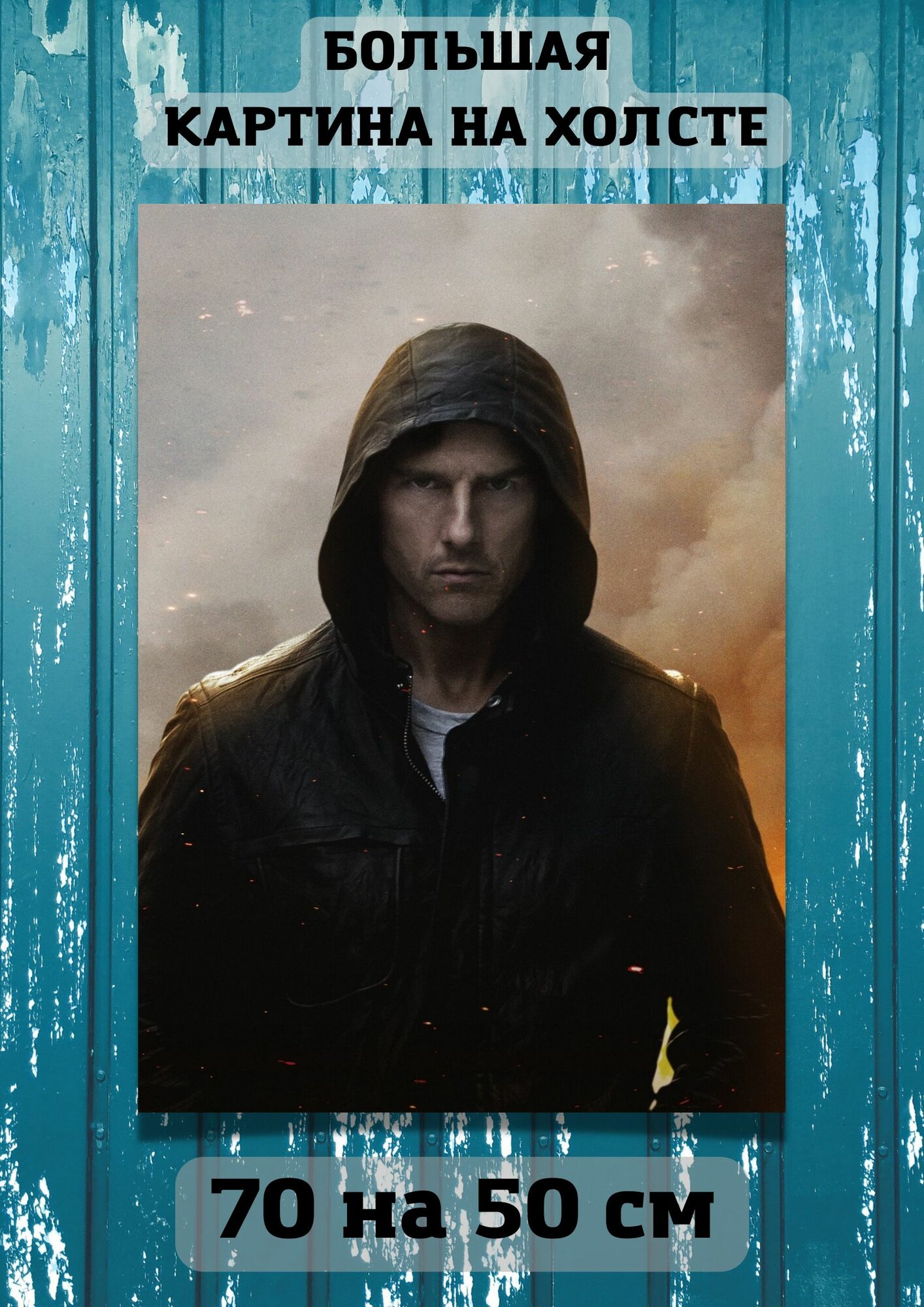 Картина портрет актер Том Круз на холсте