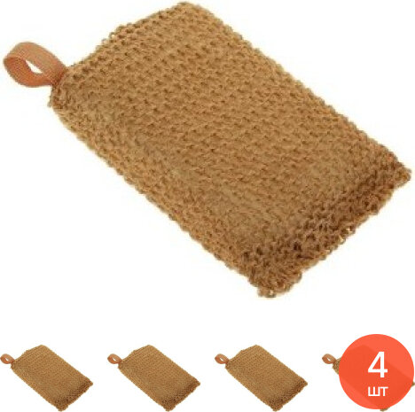 Мочалка для тела Banika/ Баника Брикет мягкая джут коричневый 16х11х4см / губка для душа (комплект из 4 шт)