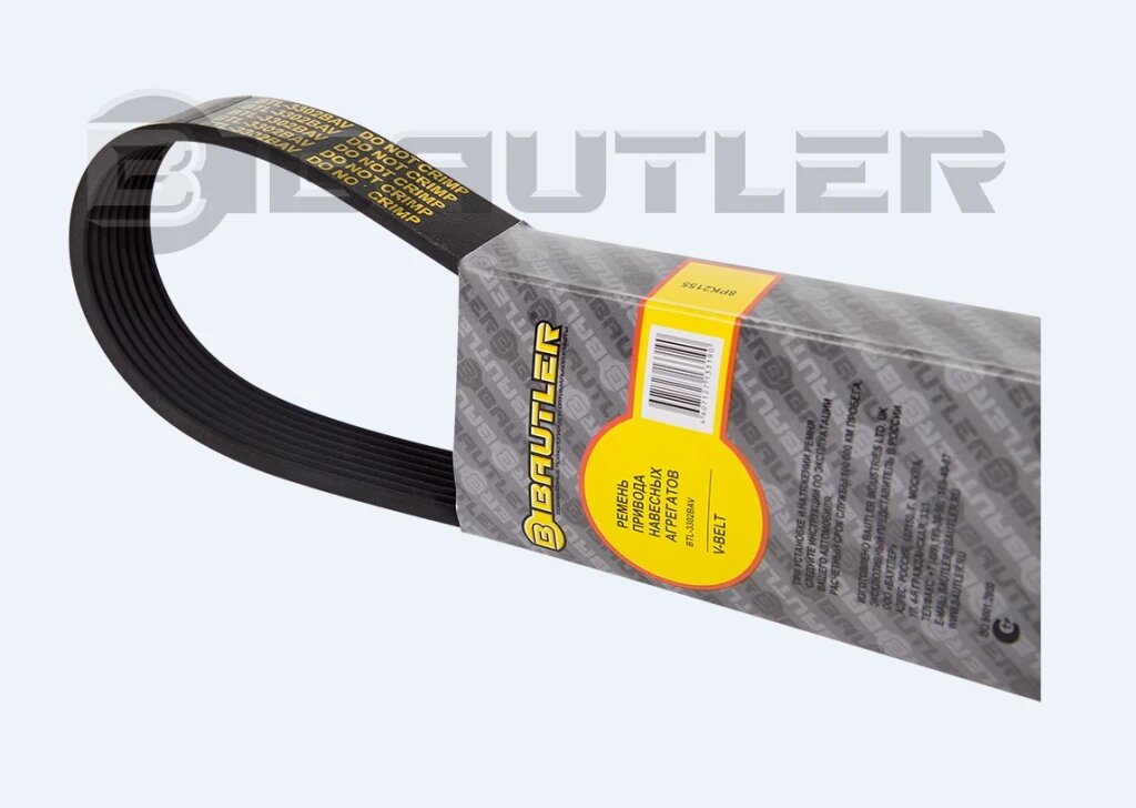 Ремень генератора для а/м ГАЗель дв. CUMMINS (8PK2155) "BAUTLER