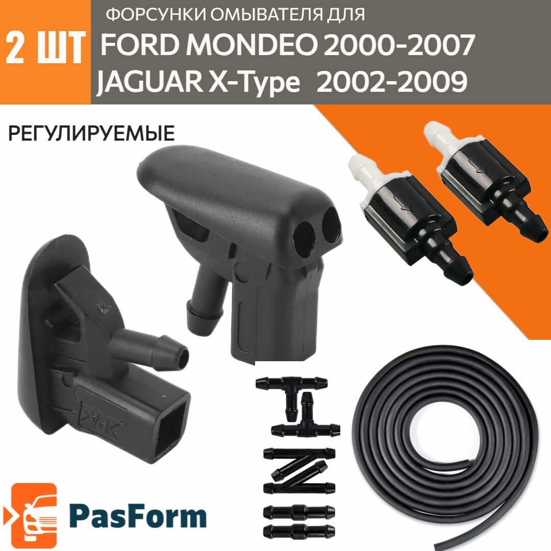 Форсунки , обратный клапан шланг омывателя Ford Mondeo 2000-2007 Jaguar X-Type 2002 -2009 на лобовое стекло для