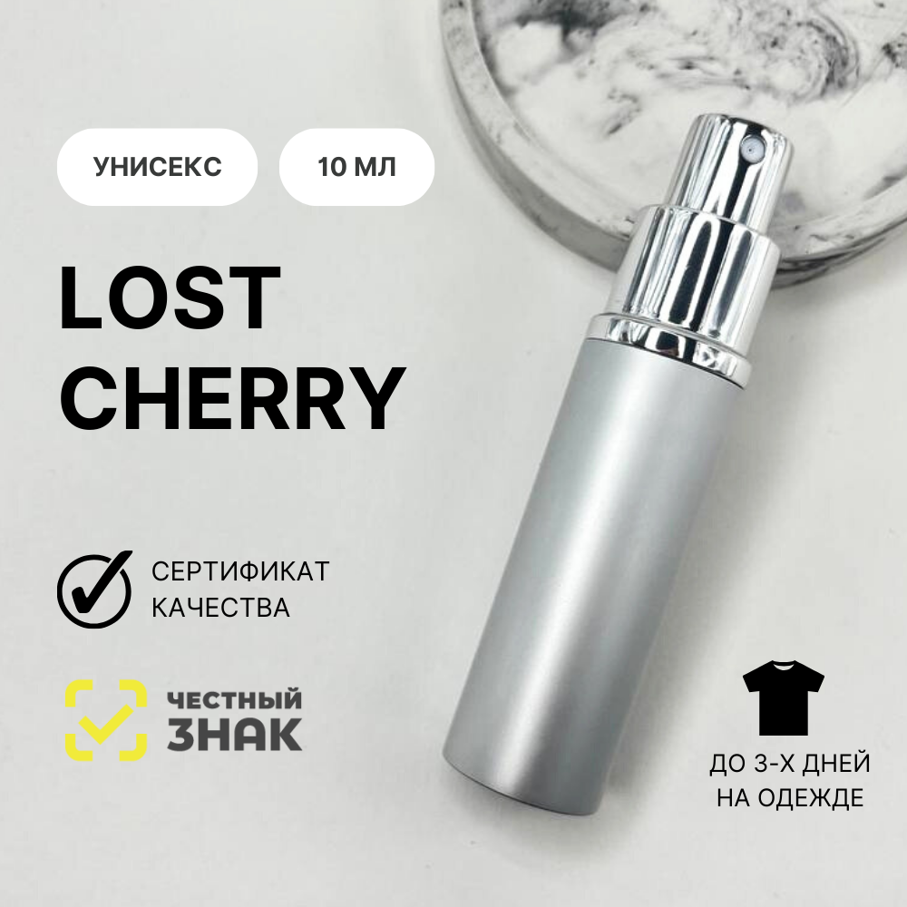 Духи Lost Cherry, A-24, Aromat Perfume, 10 мл