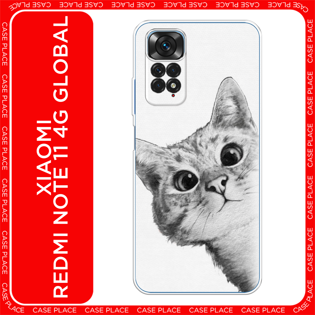 Чехол на Xiaomi Redmi Note 11 4G Global / Сяоми Редми Нот 11 4G Глобал с принтом Кот рисунок черно-белый