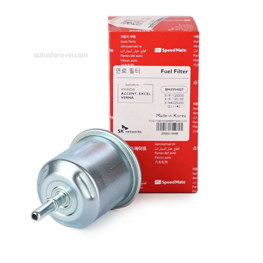 SPEEDMATE SMFFH027 Фильтр топливный HYUNDAI ACCENT (TAGAZ)