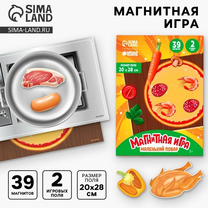 Настольная магнитная игра для малышей «Маленький повар», 28×20 см
