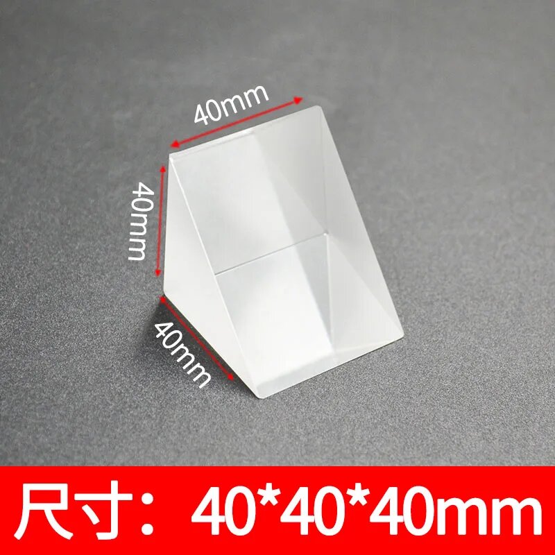 Прямоугольная призма оптического стекла 40x40x40mm